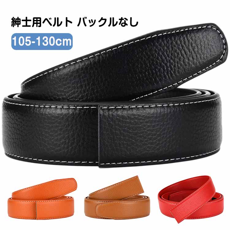 【楽天市場】おしゃれ ベルト 長さ105cm ゴルフ ゴルフ 黒 110cm バックルなし ゴルフ メンズ ベルトのみ 幅35mm 穴なし 120cm 115cm メンズ 125cm ...