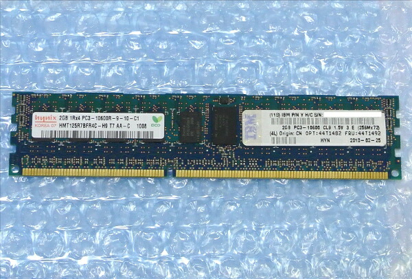 【楽天市場】IBM 2GB PC3-10600R DDR3 ECC Registered 44T1482 【中古】 【20130517 ...
