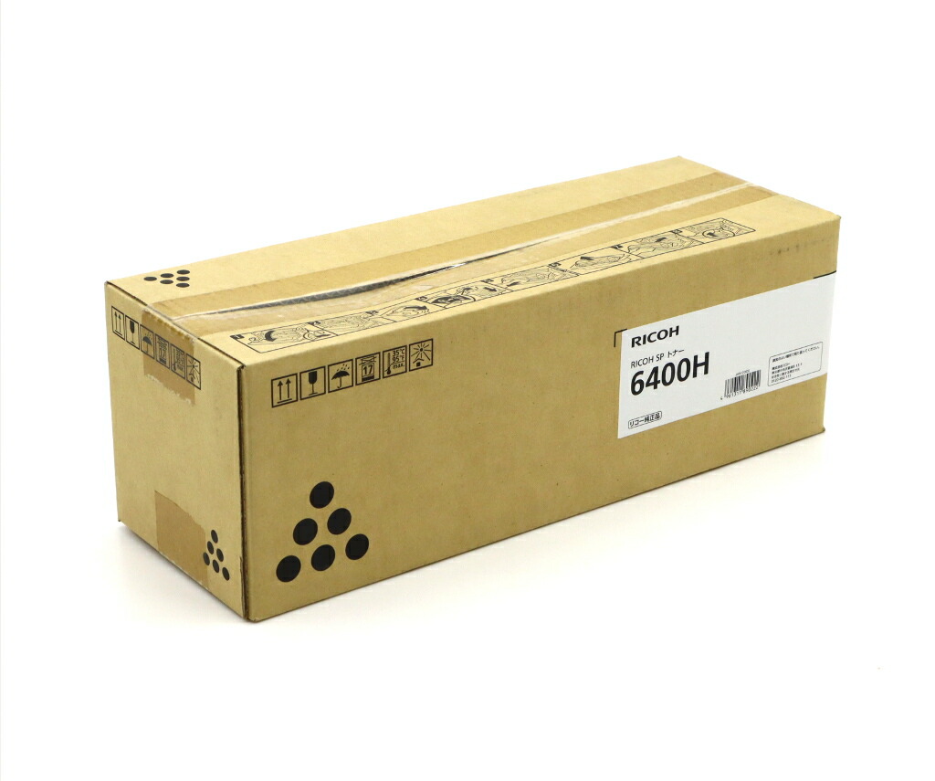 【楽天市場】【未使用未開封品】RICOH SP トナー 6400H 適合機種 SP6450/6440/6430/6420/6410 純正 ...