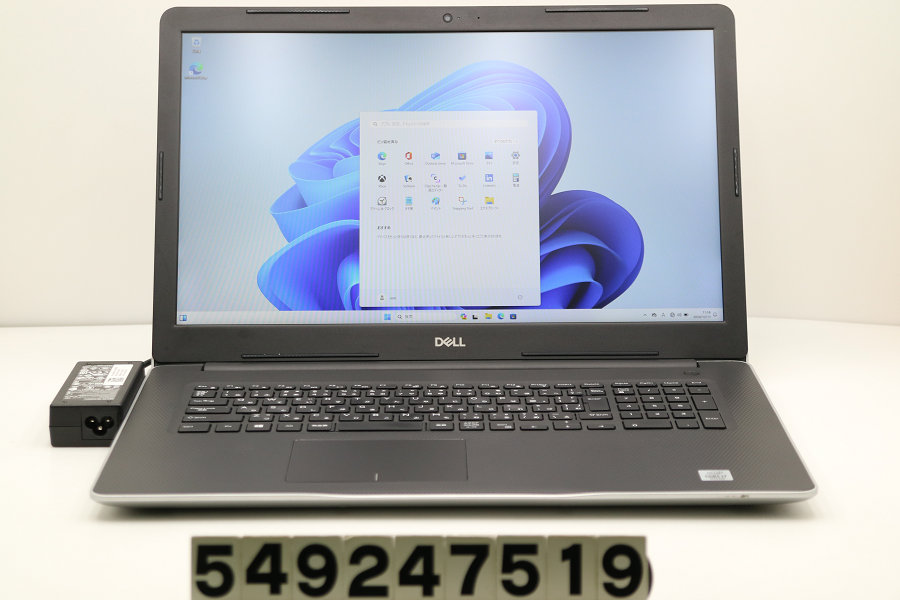 【楽天市場】DELL Inspiron 3793 Core i7 1065G7 1.3GHz/16GB/512GB(SSD)/Multi/17 ...