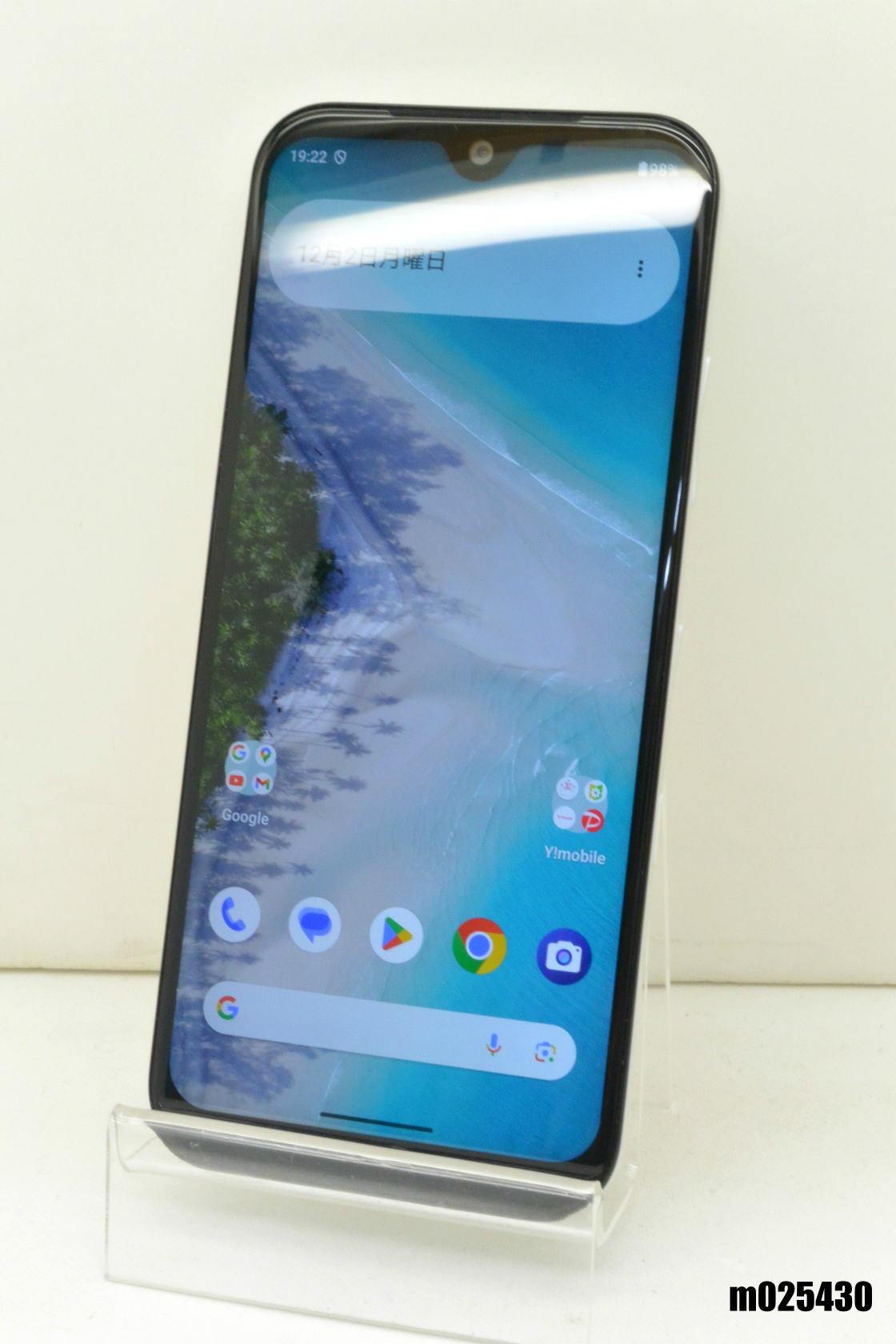 【楽天市場】白ロム SoftBank SIMフリー KYOCERA Android One S10 64GB Android14 ホワイト ...