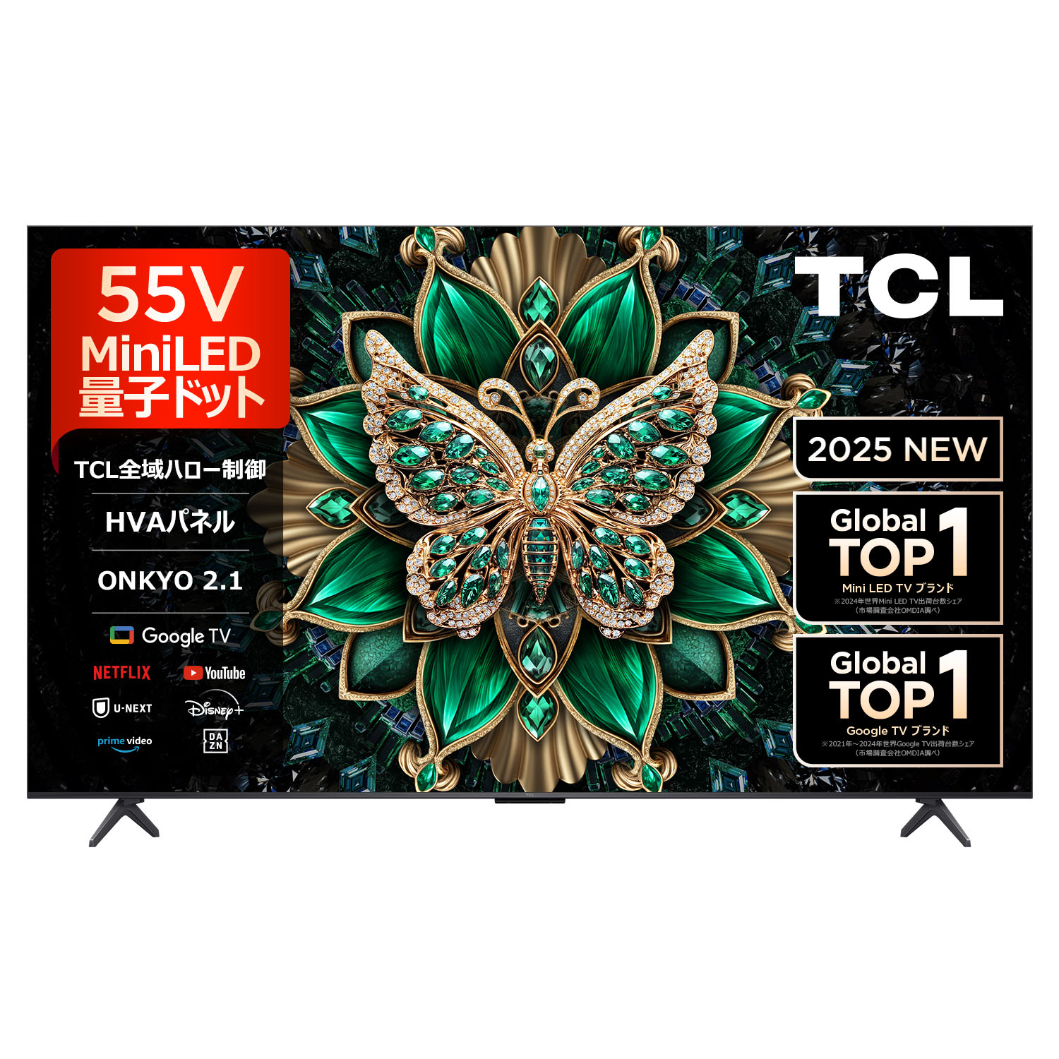 【楽天市場】TCL テレビ 55V型 65V型 4K 量子ドット MiniLED 倍速 Google TV 2.1ch サウンドシステム HDR10+ Dolby Atmos Dolby ...
