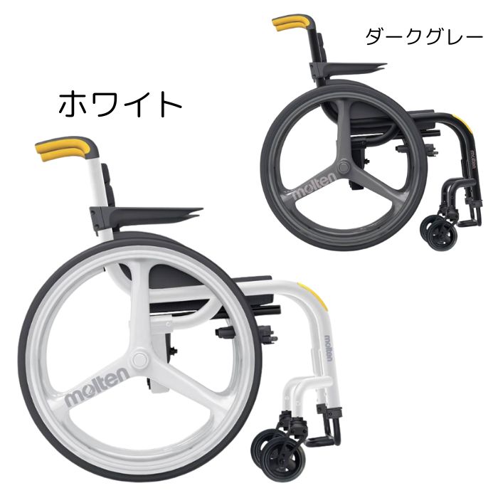 【楽天市場】\スタートダッシュクーポン／【送料無料】【メーカー取寄品】【モルテン】車いす Wheeliy（ウィーリィ） MWHEPSGY22 ...
