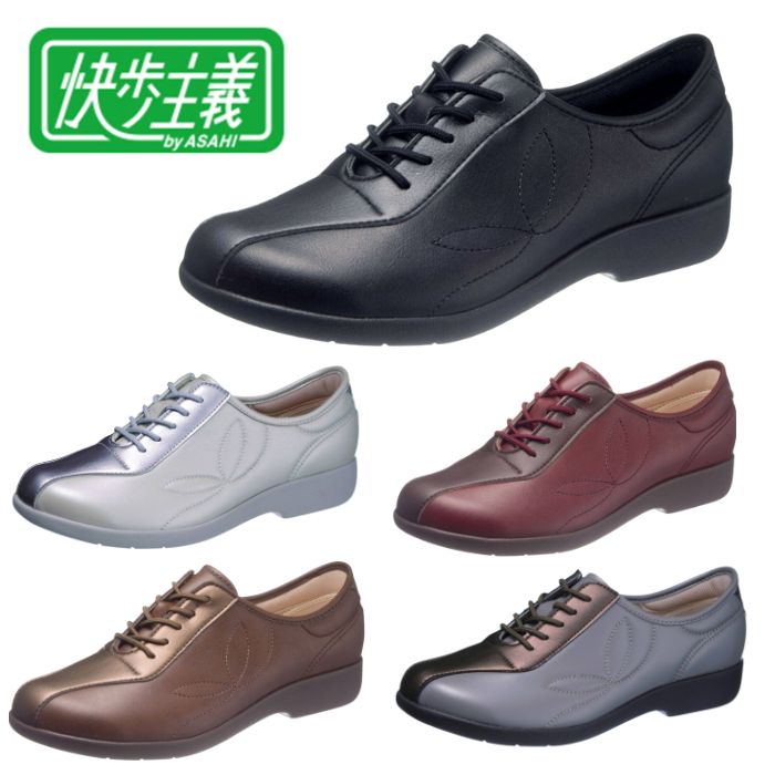 【楽天市場】\17日09：59まで先着クーポン／【送料無料】【アサヒシューズ】快歩主義 KS23512 介護シューズ 靴 くつ シューズ 女性 ...