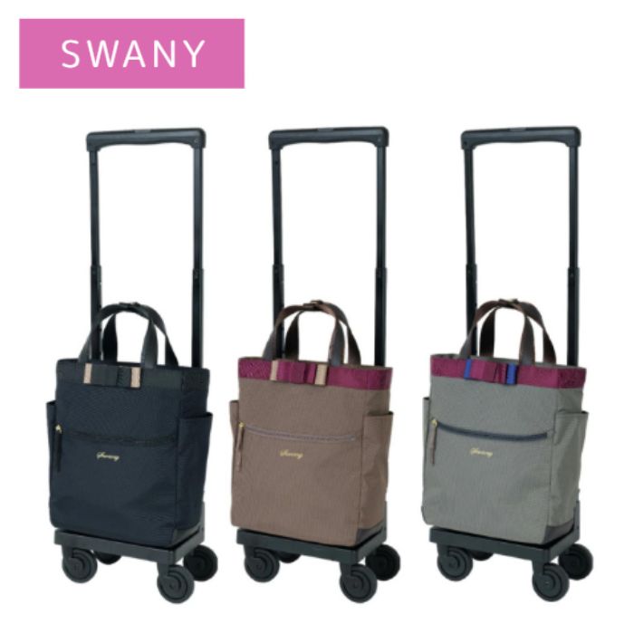 【楽天市場】【送料無料】【スワニー】D-640 ルバンド M-18 シルバーカー おしゃれ シルバーカート ショッピングカート 介護 介助 ...