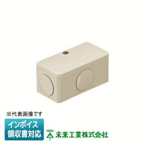 【楽天市場】[法人限定] PVU-BKM【ミルキーホワイト】未来工業 ミライ ユニバーサルボックス ブランクタイプ [ PVUBKM ]：電材専門店テックエキスパート