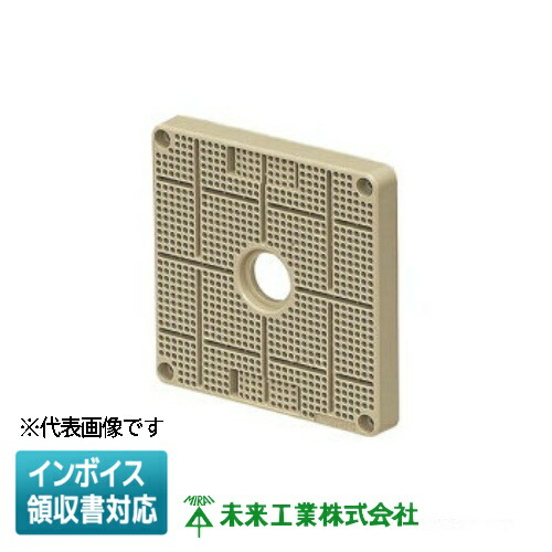 【楽天市場】[法人限定] POWF-1717J ベージュ 未来工業 ミライ ポリ台 取付自在型 照明器具取付用プラスチック絶縁台 正方形タイプ 170×170 [ POWF1717J ]：電材 ...