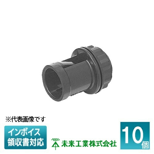 【楽天市場】[法人限定] TLK-14 (10個入) 未来工業 ミライ TLコネクタ [ TLK14 ]：電材専門店テックエキスパート