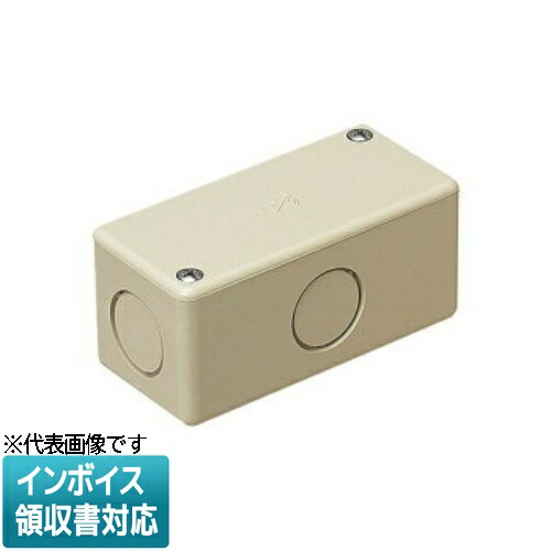 【楽天市場】[法人限定] PVU-28J【ベージュ】未来工業 ミライ ユニバーサルボックス [ PVU28J ]：電材専門店テックエキスパート