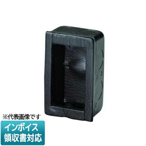 【楽天市場】[法人限定] MTKB-1CSW-2H 未来工業 ミライ 耐火スイッチボックス 木造耐火用 [ MTKB1CSW2H ]：電材専門店テックエキスパート