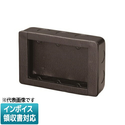 【楽天市場】[法人限定] MTKB-3CSW-2H 未来工業 ミライ 耐火スイッチボックス 木造耐火用 [ MTKB3CSW2H ]：電材専門店テックエキスパート