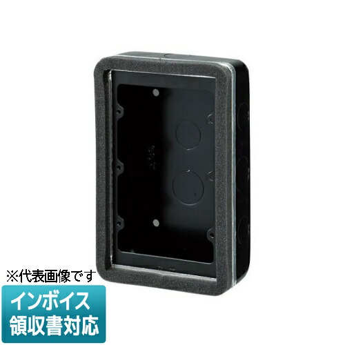 【楽天市場】[法人限定] MTKB-3CSW-K 未来工業 ミライ 耐火スイッチボックス 共住区画用 [ MTKB3CSWK ]：電材専門店テックエキスパート