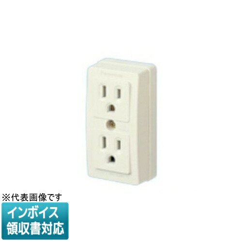 【楽天市場】[法人限定] WK3004W パナソニック 接地ダブルコンセント 送り端子付 125V [ WK3004W ]：電材専門店テック ...