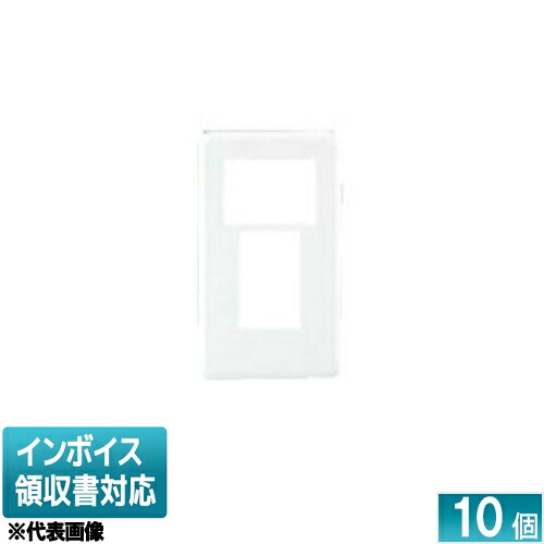 【楽天市場】[法人限定] WDG5312(WW) (10個入) 東芝 プレート 1連用S＋2用 WW [ WDG5312WW ]：電材専門店 ...
