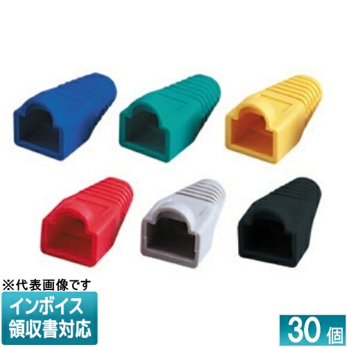 【楽天市場】[法人限定] MJC-8 JEFCOM ジェフコム モジュラープラグカバー DENSAN デンサン [ MJC8 ]：電材専門店テックエキスパート