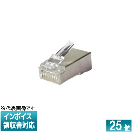 【楽天市場】[法人限定] MJHA-808STC JEFCOM ジェフコム カテゴリー6モジュラープラグ シールド付・貫通タイプ DENSAN ...