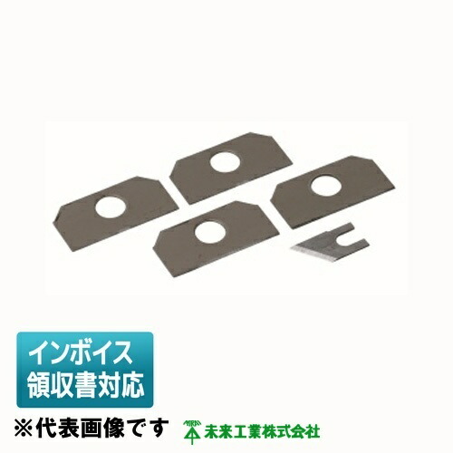 【楽天市場】[法人限定] TOR-1FMH 未来工業 ミライ トリッパー Fミニ替刃 VVFケーブル 皮むき器 [ TOR1FMH ]：電材専門店テックエキスパート