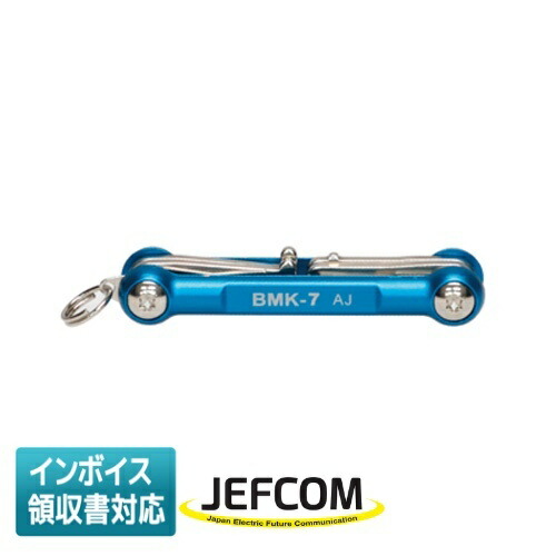 【楽天市場】[法人限定] BMK-7 JEFCOM ジェフコム 盤用マルチキー DENSAN デンサン [ BMK7 ]：電材専門店テックエキスパート