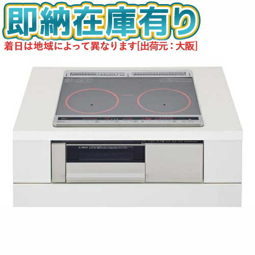 楽天市場】○[法人限定][即納在庫有り] KZ-K33XST パナソニック IH