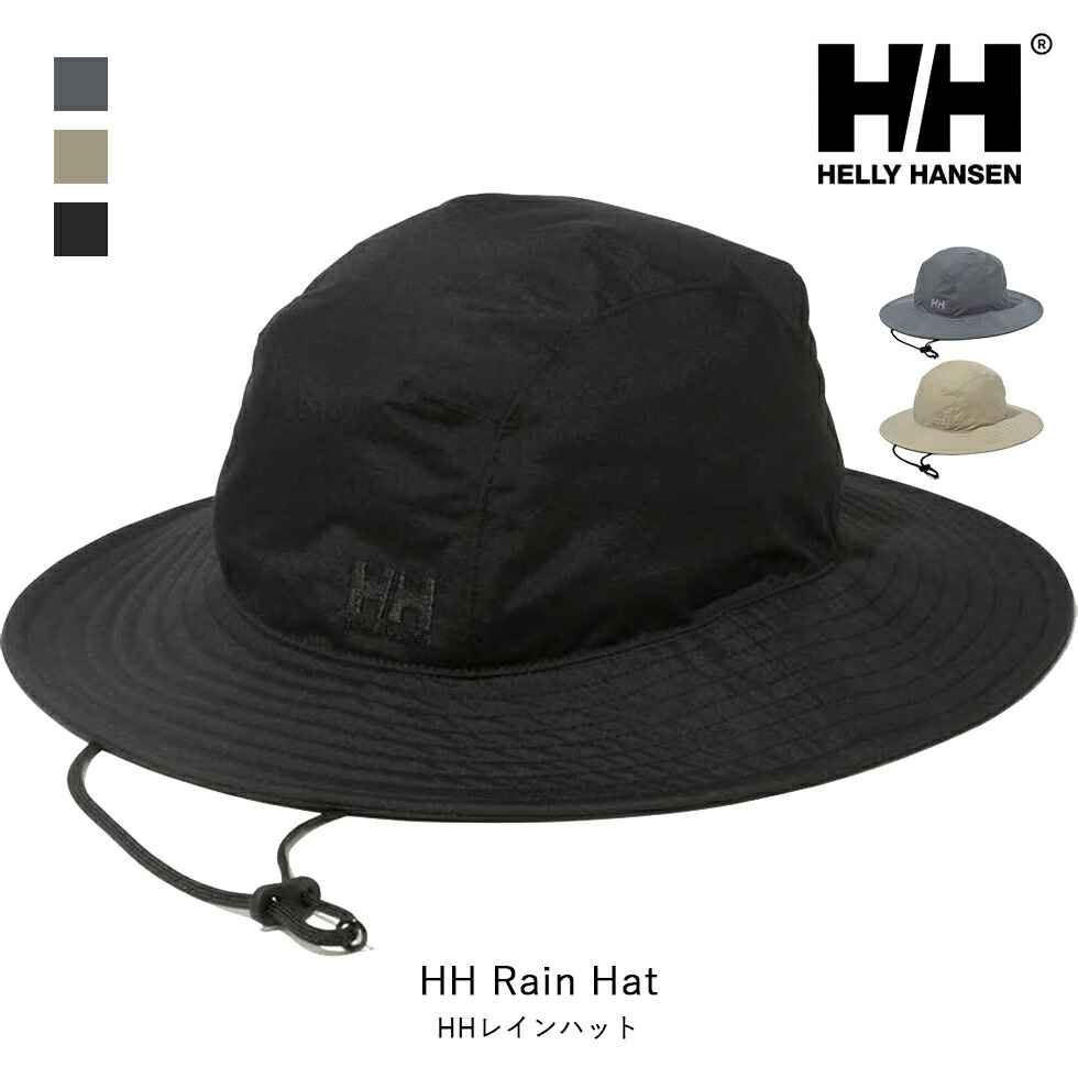 【楽天市場】HELLY HANSEN ヘリーハンセン HHレインハット HH Rain Hat アクセサリー ハット トレッキング キャンプ ...