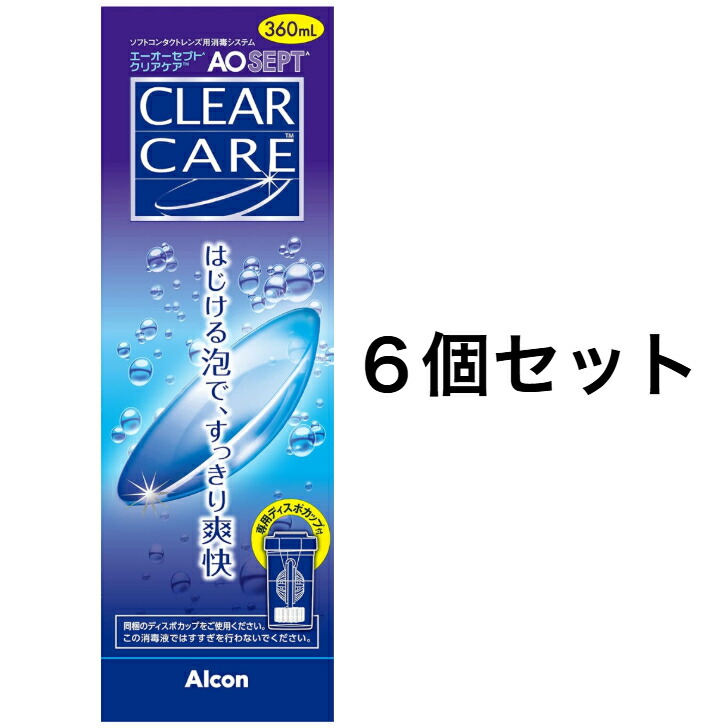 【楽天市場】【6本セット】エーオーセプトクリアケア AOセプトクリアケア 360ml 青森倉庫：テックイン楽天市場店