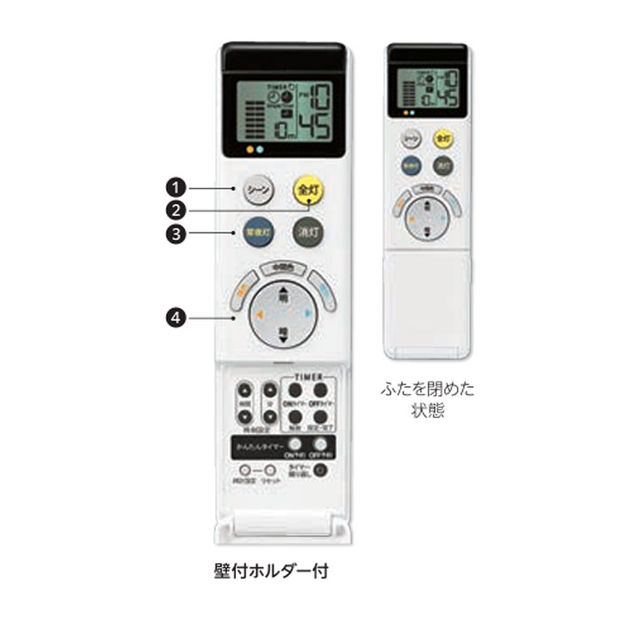 【楽天市場】オーデリック リモコン NRL-322A-JP シーリングライト オーデリック適合商品の専用リモコン 赤外線リモコン 調光 調色 ...