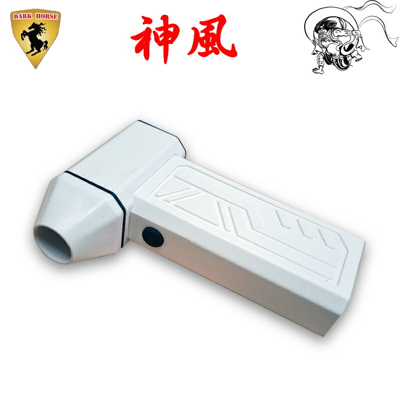 【楽天市場】ダークホース (DARK HORSE) [DH-AIR31] 充電式エアダスター＆ダスタークリーナー 神風 1台2役：テクノネットSHOP