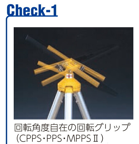 【楽天市場】【Myzox】コンパクトプリズム三脚CPPS【送料無料】：ソククル