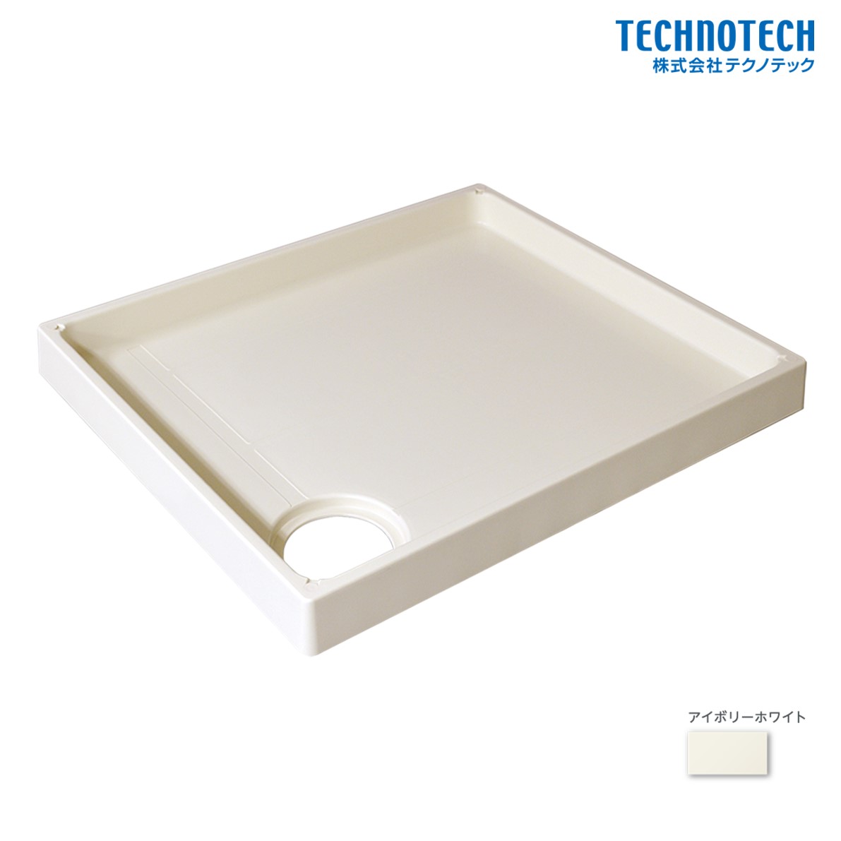 【楽天市場】防水パン TP750-LW1 アイボリーホワイト：株式会社テクノテック