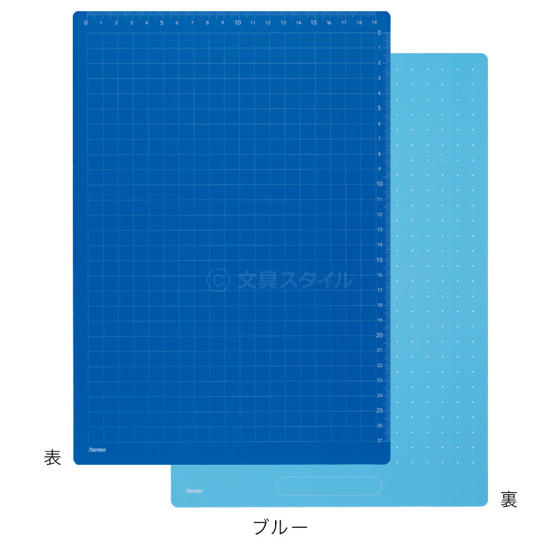 【楽天市場】【学習文具】【メール便対象】先生おすすめ！ 魔法のザラザラ下じきA4（0.3mmドット）2色小学生低学年～中学生向け：文具スタイル 楽天市場店