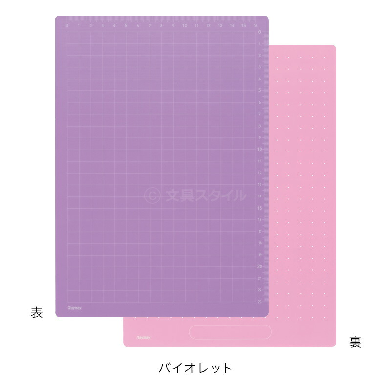 【楽天市場】【学習文具】【メール便対象】先生おすすめ！ 魔法のザラザラ下じきB5（0.3mmドット）2色小学生低学年～中学生向け：文具スタイル 楽天市場店