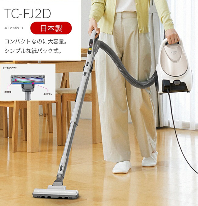 【楽天市場】MITSUBISHI 紙パック式掃除機 TC-FJ2D-C：テックギアND