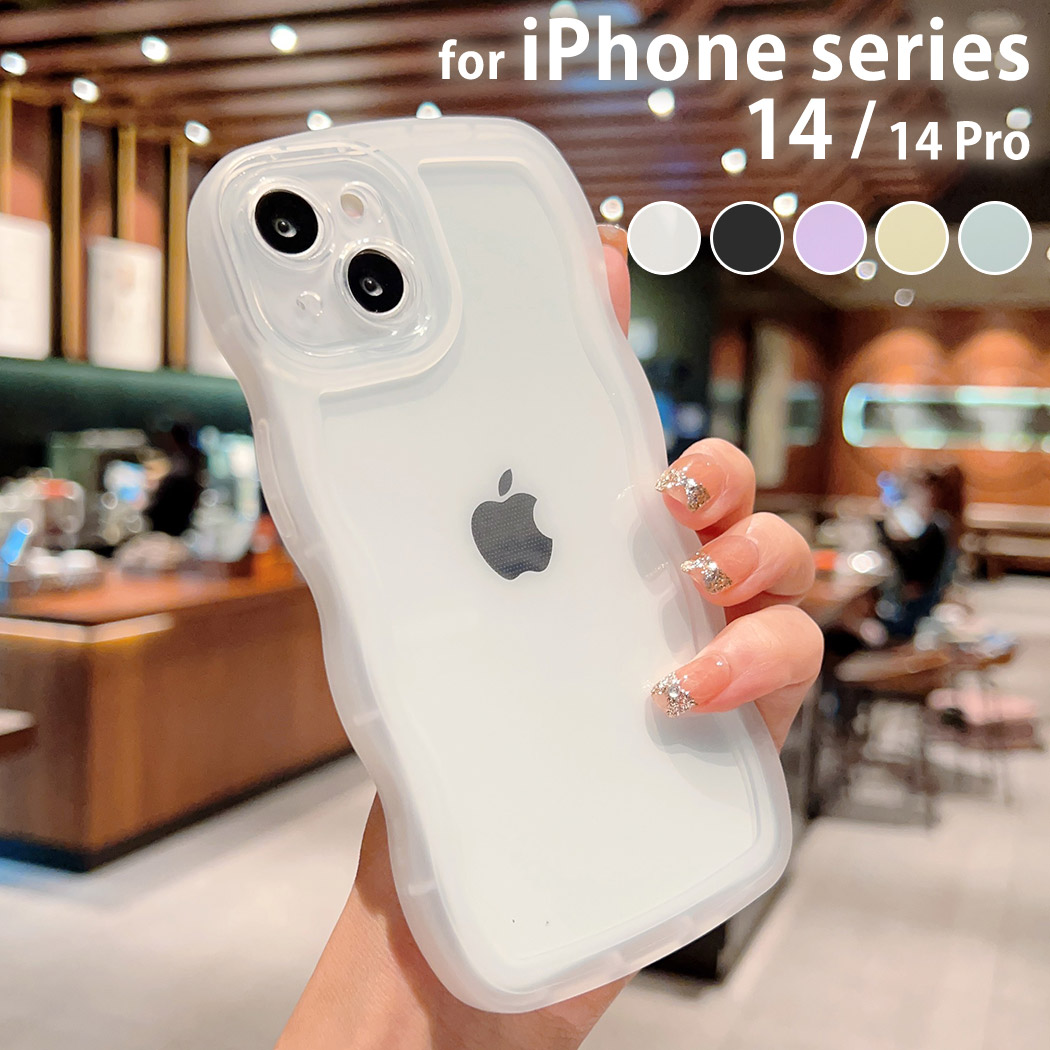 【楽天市場】iphone14 ケース Iphone14 Pro ケース おしゃれ かわいい シンプル カラー クリア 透明 黒 耐衝撃 ソフト