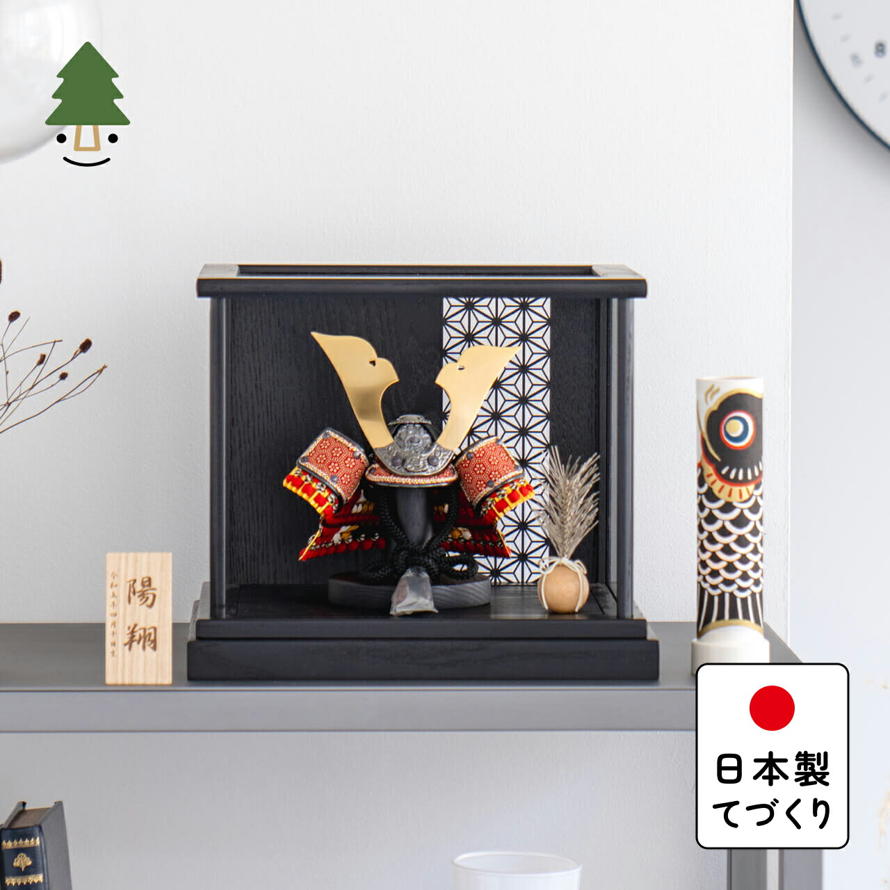 【楽天市場】五月人形 コンパクト おしゃれ 5RE-0110 かわいい シンプル 兜 てづくり 木製 国産 天然木 モダン 5月人形 ケース飾り ことの兜 れつ 麻の葉 和ケース BL ...