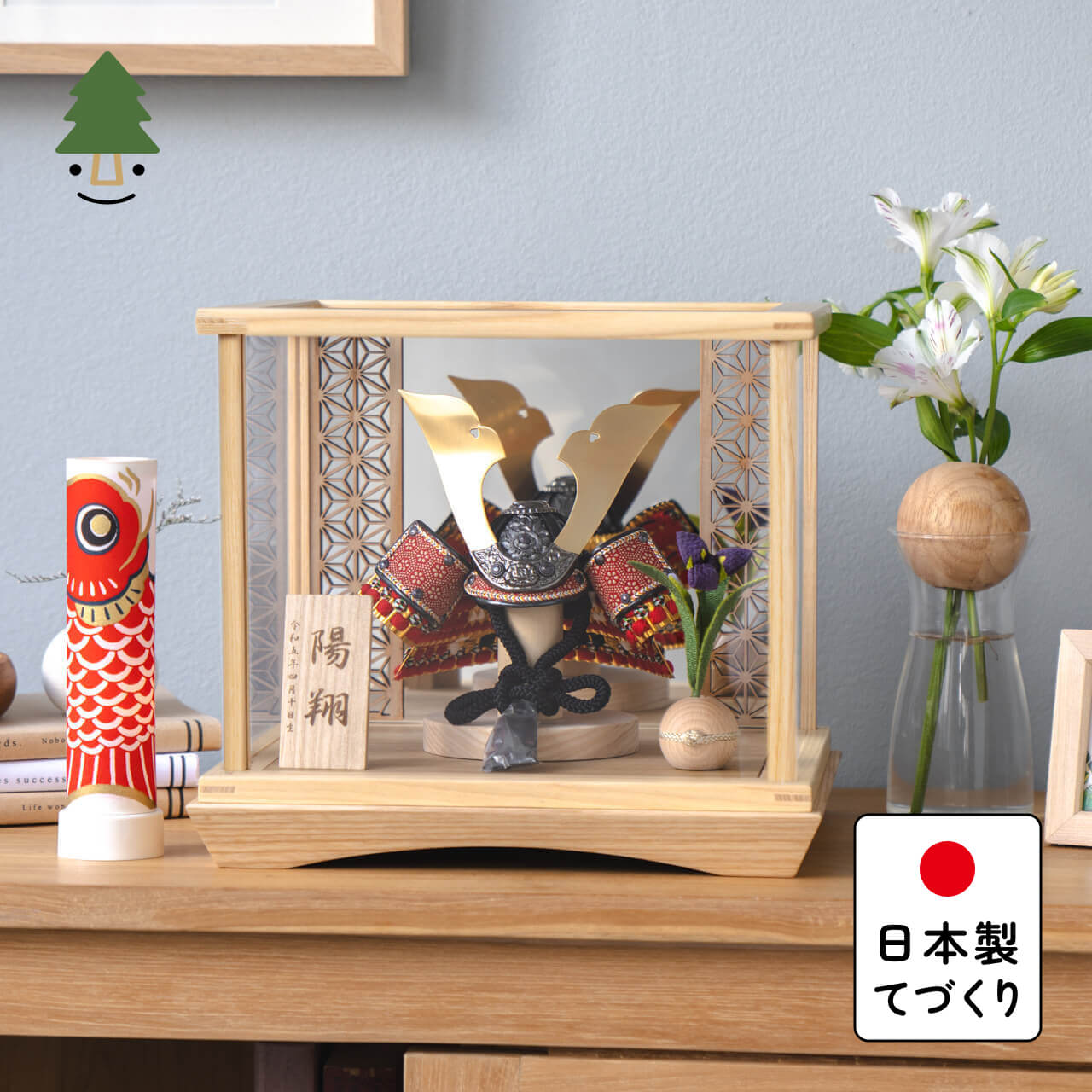 【楽天市場】五月人形 コンパクト おしゃれ 5RE-0210 かわいい シンプル 兜 てづくり 木製 国産 天然木 モダン 5月人形 ケース飾り ことの兜 れつ 麻の葉 鏡円ケース N ...