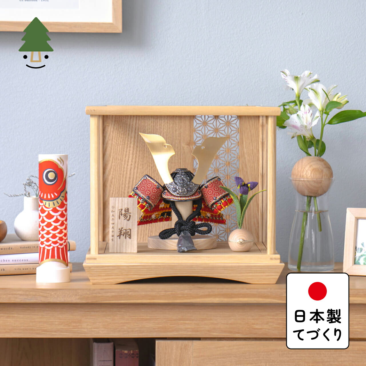 【楽天市場】五月人形 コンパクト おしゃれ 5RE-0213 かわいい シンプル 兜 てづくり 木製 国産 天然木 モダン 5月人形 ケース飾り ことの兜 れつ 麻の葉 円ケース N：てづくり ...