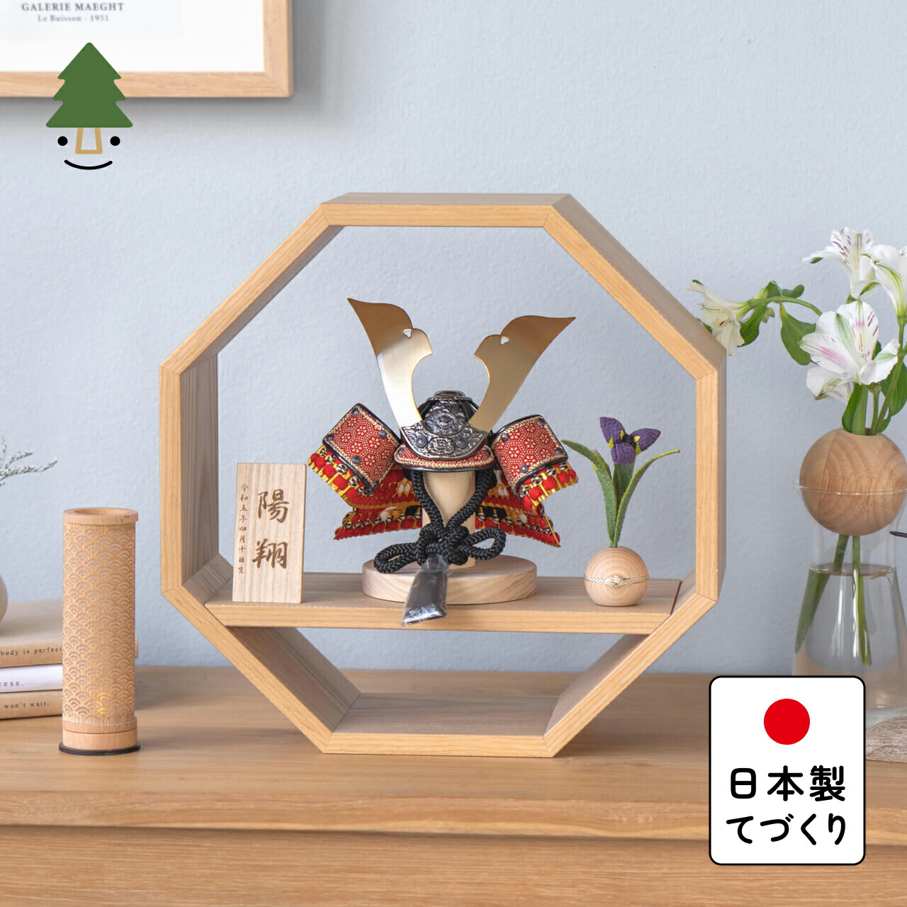 【楽天市場】五月人形 コンパクト おしゃれ 兜 かわいい シンプル てづくり 木製 国産 天然木 モダン 5月人形 平飾り ことの兜 れつ 八角 N 5RE-0600：てづくり工房 木都