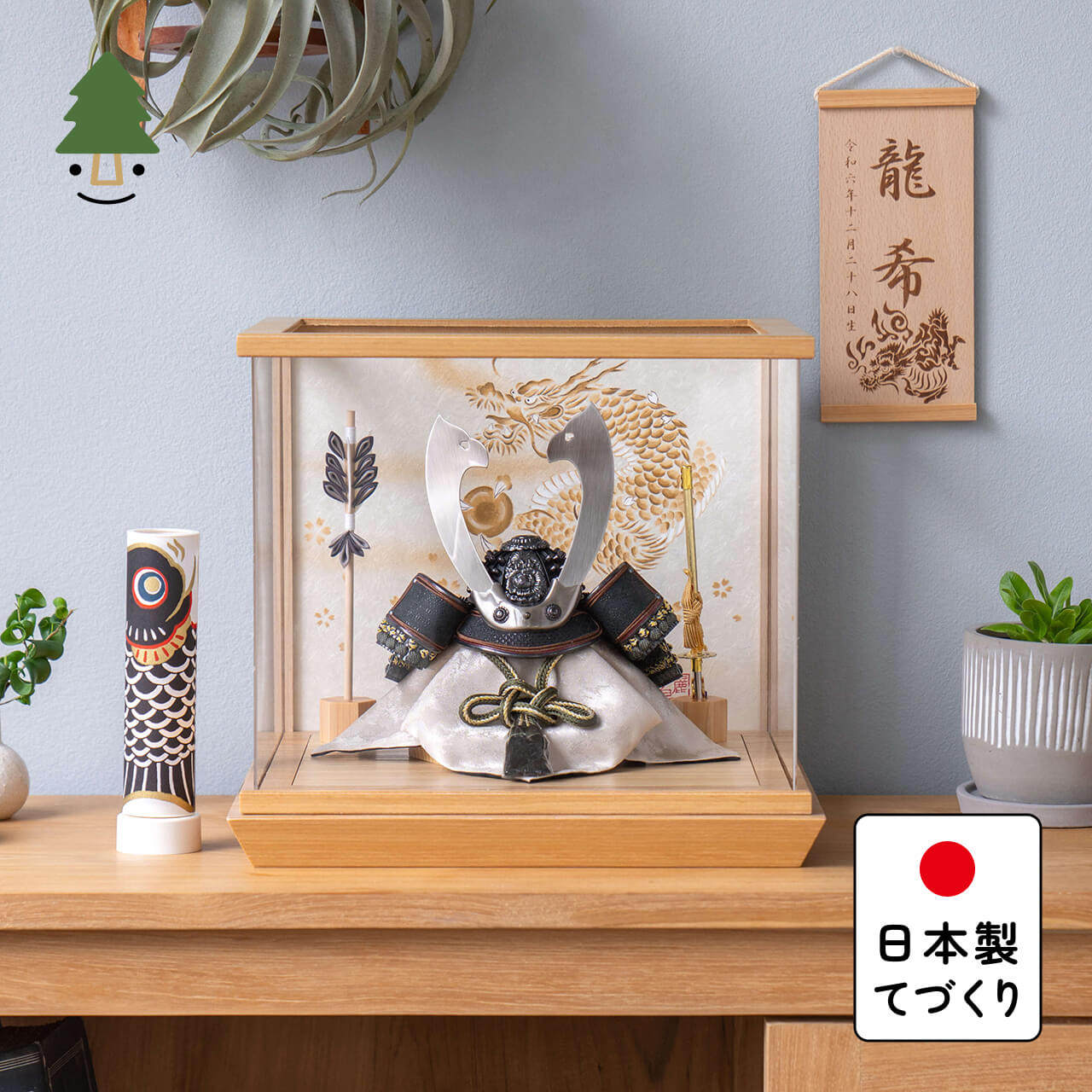 【楽天市場】五月人形 コンパクト おしゃれ 5TOM-0152 かわいい シンプル 兜 てづくり 木製 国産 天然木 モダン 5月人形 ケース飾り ことの兜 とも 手描龍 中ケース N ...