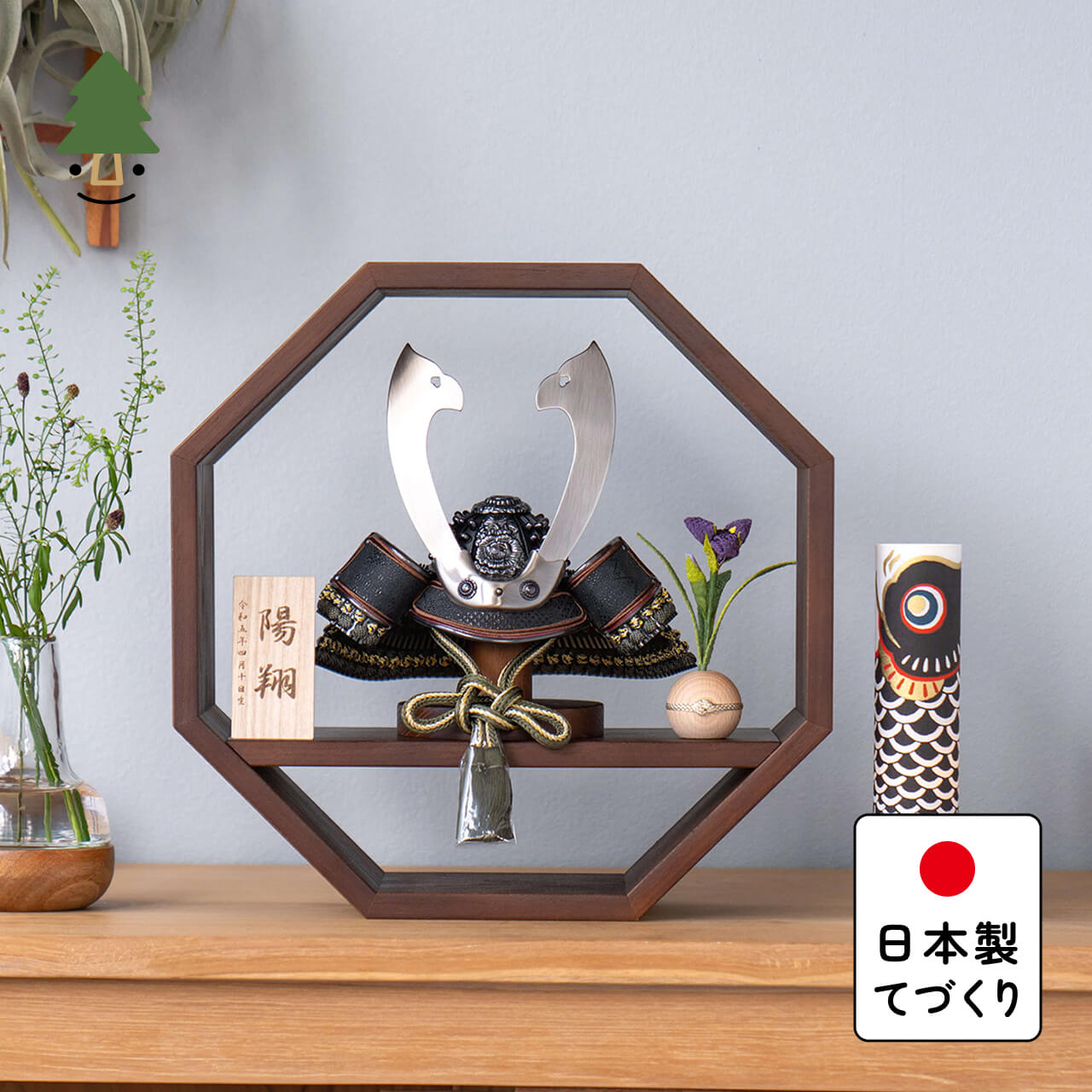 【楽天市場】五月人形 コンパクト おしゃれ 5TOM-0601 かわいい シンプル 兜 てづくり 木製 国産 天然木 モダン 5月人形 平飾り ことの兜 とも 八角 B：てづくり工房 木都
