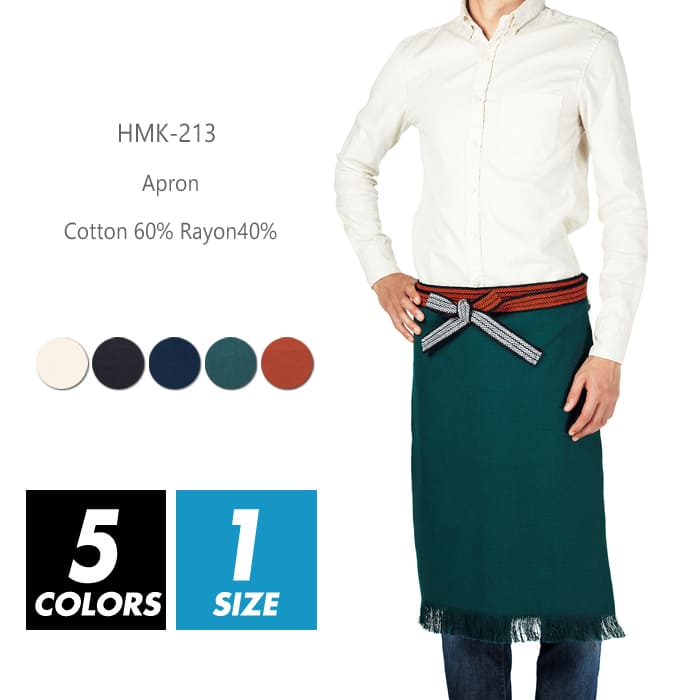 【楽天市場】帆前掛け エプロン 【メール便可 1着290円】【楽天最安値に挑戦】hmk-213 フリーサイズ 料理 仕事 職人 厚手 ポリエステル シンプル 主夫 主婦 カラフル 居酒屋 ...