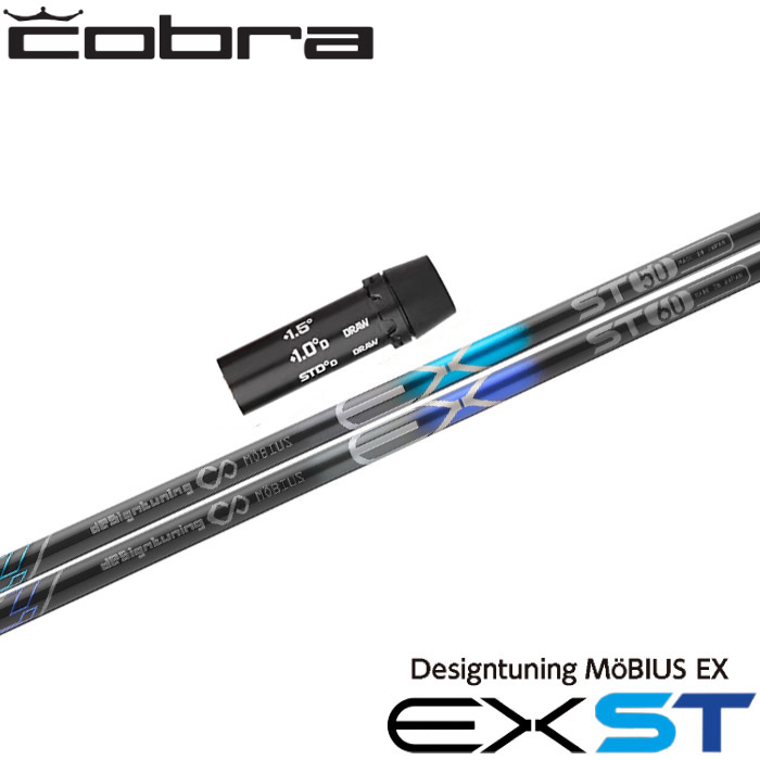 【楽天市場】【12/1-31限定 全品P3倍（エントリー要）】ポイント5倍 【オンライン販売専用モデル】コブラ用OEM対応スリーブ付シャフト DesignTuning デザインチューニング ...