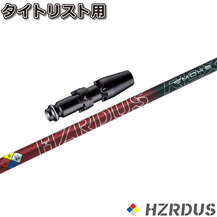 楽天市場】【12/1-31限定○全品P3倍（エントリー要）】タイトリストDR