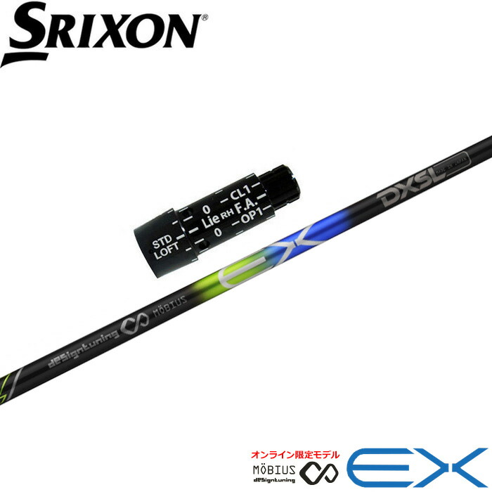 楽天市場】【12/1-31限定○全品P3倍（エントリー要）】スリクソン ZX