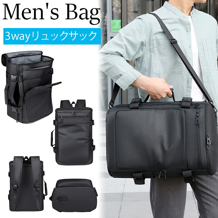 【楽天市場】2025年 新品セール リュック 大容量 バックパック リュックサック ビジネスリュック 防水 登山 旅行 通勤 防災 30L 3WAY仕様 通勤バッグ 防水 PC収納 出張 旅行 ...