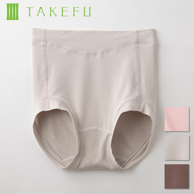 【楽天市場】TAKEFU ベリーショーツ 【メール便可】：人と地球にやさしい暮らしてくてく
