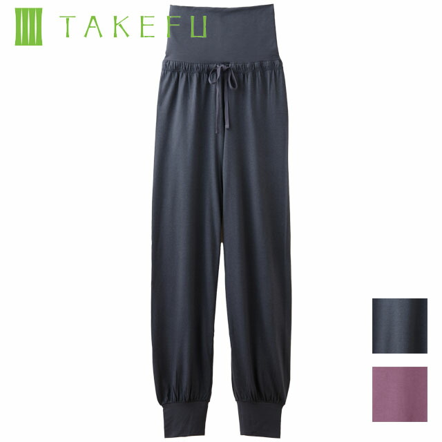 【楽天市場】TAKEFU リラックスパンツ レディース M-L 【メール便可】：人と地球にやさしい暮らしてくてく