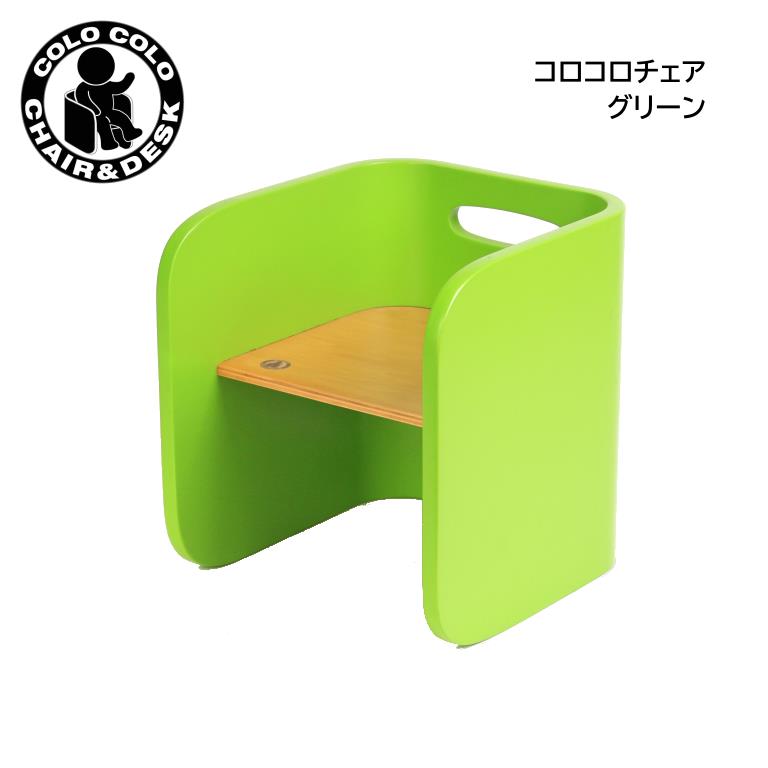 【楽天市場】【生産完了】Hoppl ホップル コロコロチェア グリーン CL-CHAIR-GR：テルショップ・ジャパン楽天市場店