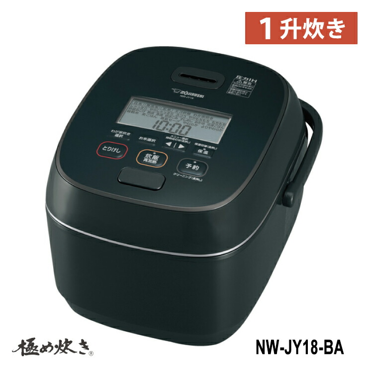 【楽天市場】【特価セール】 圧力IH炊飯ジャー 1.8L(1升) 極め炊き ブラック ZOJIRUSHI 象印マホービン NW-JY18-BA★：あっと！テラフィ 楽天市場店