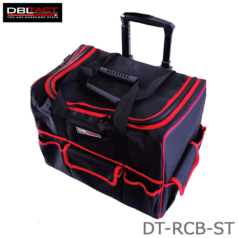 【楽天市場】キャスター付き工具箱 ツールボックス 工具バッグ 収納バック おしゃれ スタンダートタイプ キャリーバッグ 三共コーポレーション DT-RCB-ST：あっと！テラフィ 楽天市場店