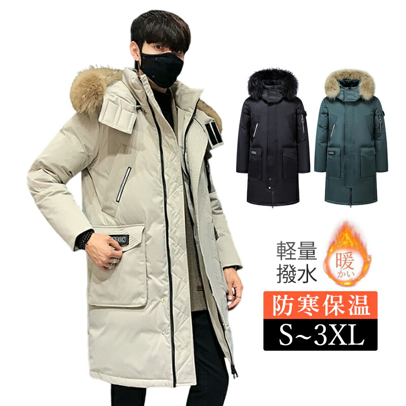 楽天市場】ダウンジャケット メンズ 細身 スポーツ おしゃれ フード